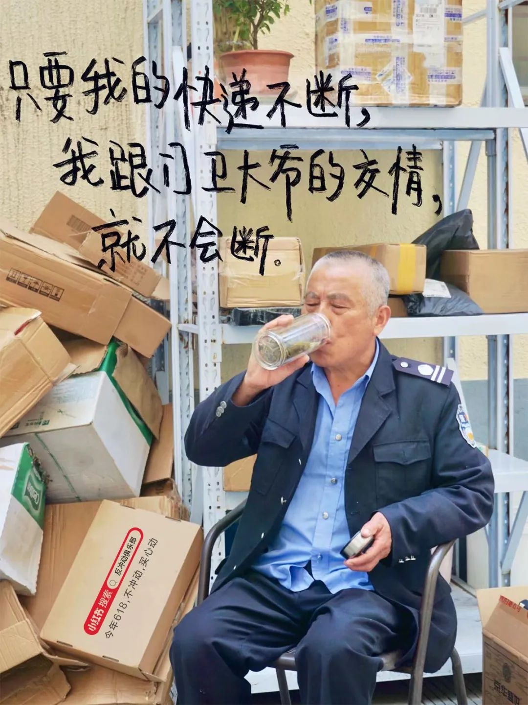 小红书海报文案合集,看似简单但让人喜欢 数英