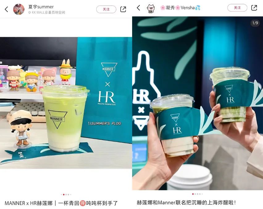 赫莲娜x特斯拉联名，与年轻人一起开电音节 - 数英