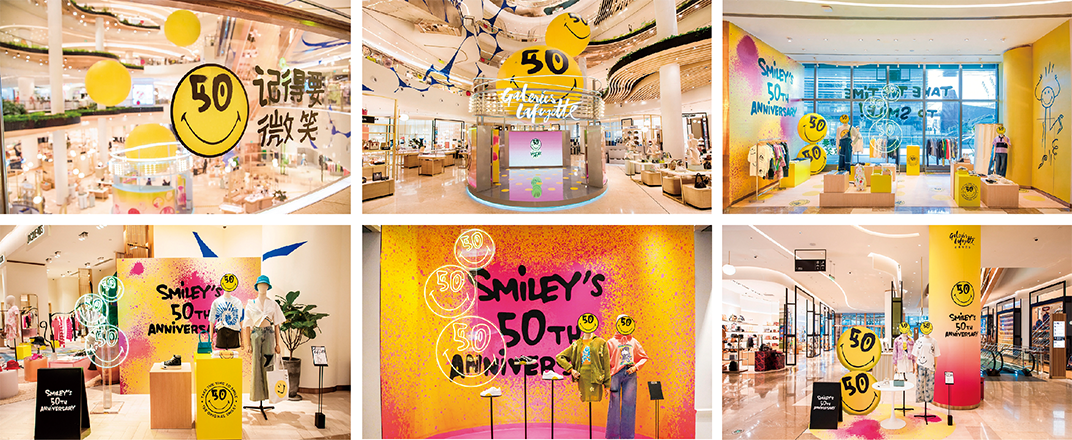 IP推荐｜SMILEY自带快乐基因的全球潮流文化品牌 - 数英