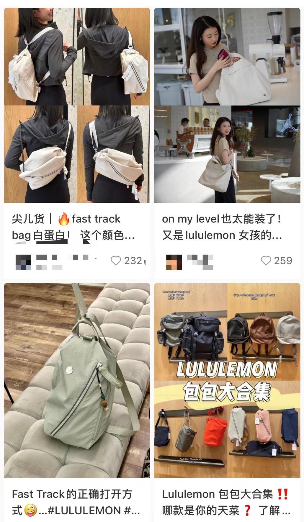 lululemon，一个把设计做进场景里的品牌 - 数英
