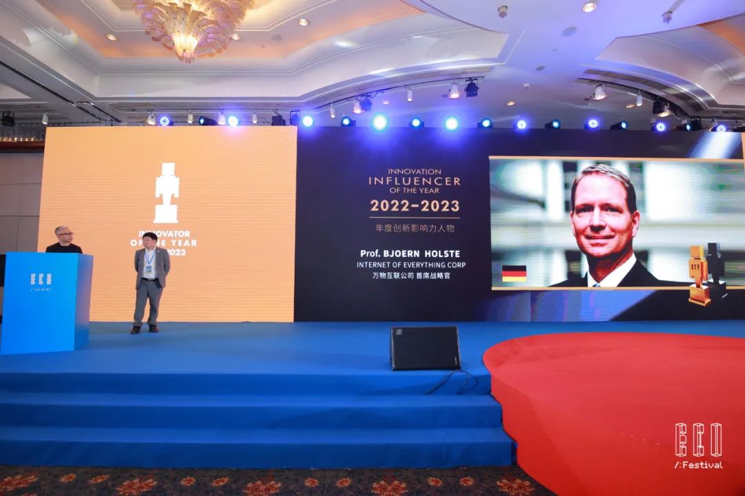 【创新界的诺贝尔】ECI年度创新影响力人物——Bjoern Holste - 数英