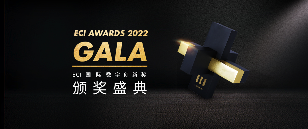 【创新界的诺贝尔】ECI年度创新影响力人物——Bjoern Holste - 数英