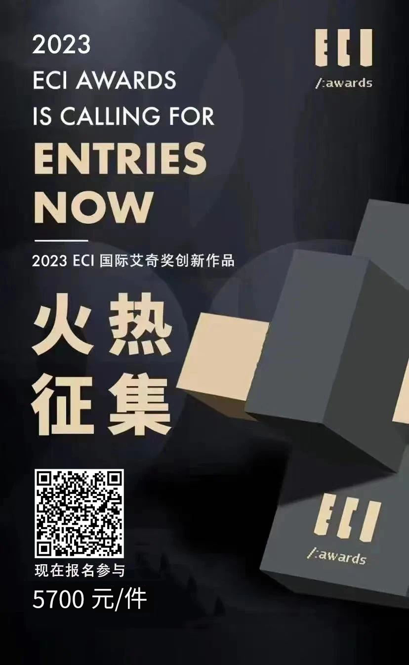 【创新界的诺贝尔】ECI年度首席创新官——Yosi Lahad - 数英