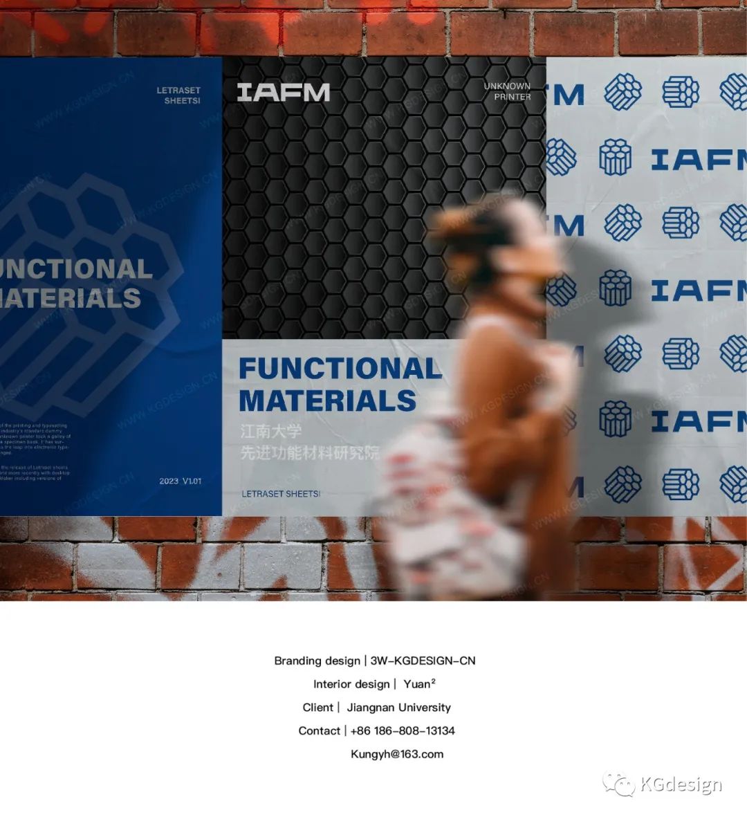 IAFM丨大学研究院Logo设计 - 数英