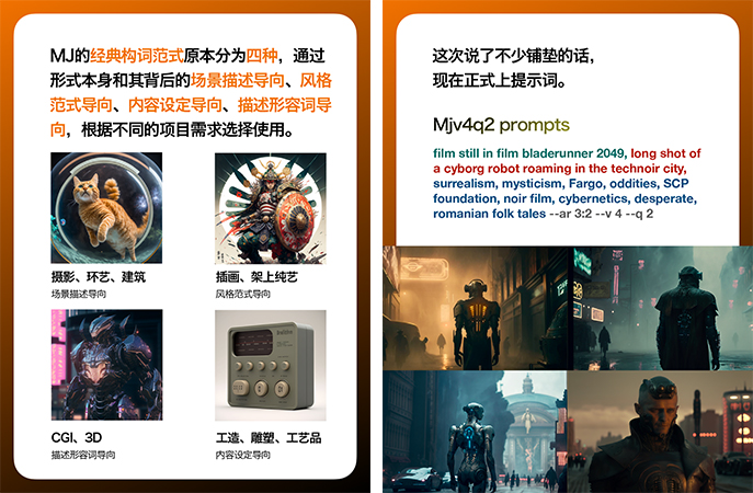 对话野菩萨：半年5万粉丝，建AIGC创作者社群，现在是W的AI合伙人 - 数英