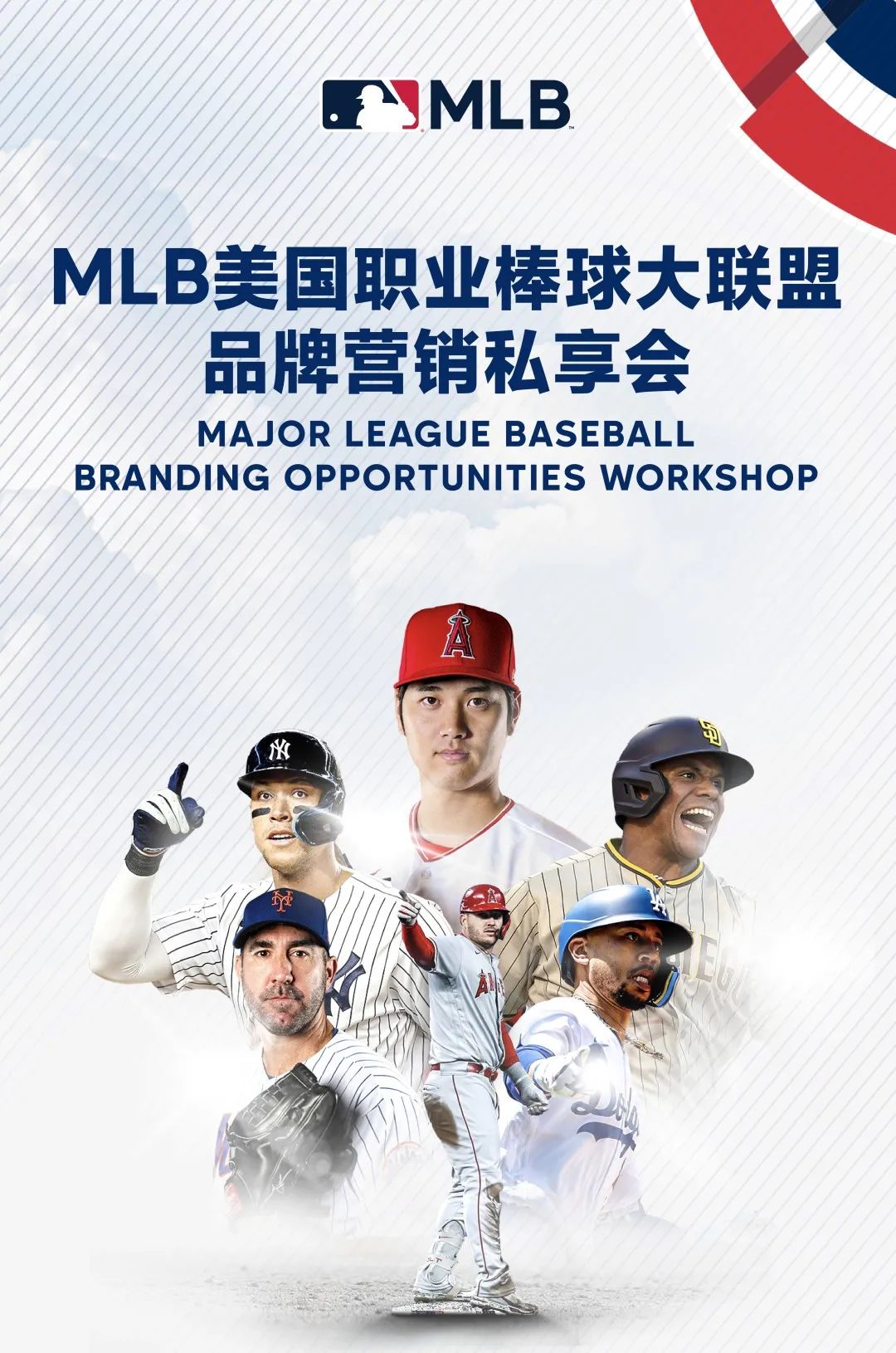 乐享棒球｜时趣助力MLB联合营销力量，推广棒球文化 - 数英