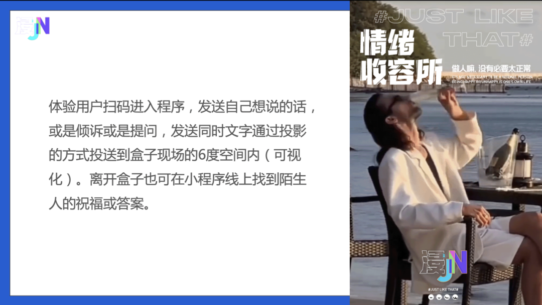 THINKPARK创造季第二弹：「神秘人出资300万」，挑战KUMAN创造力 - 数英