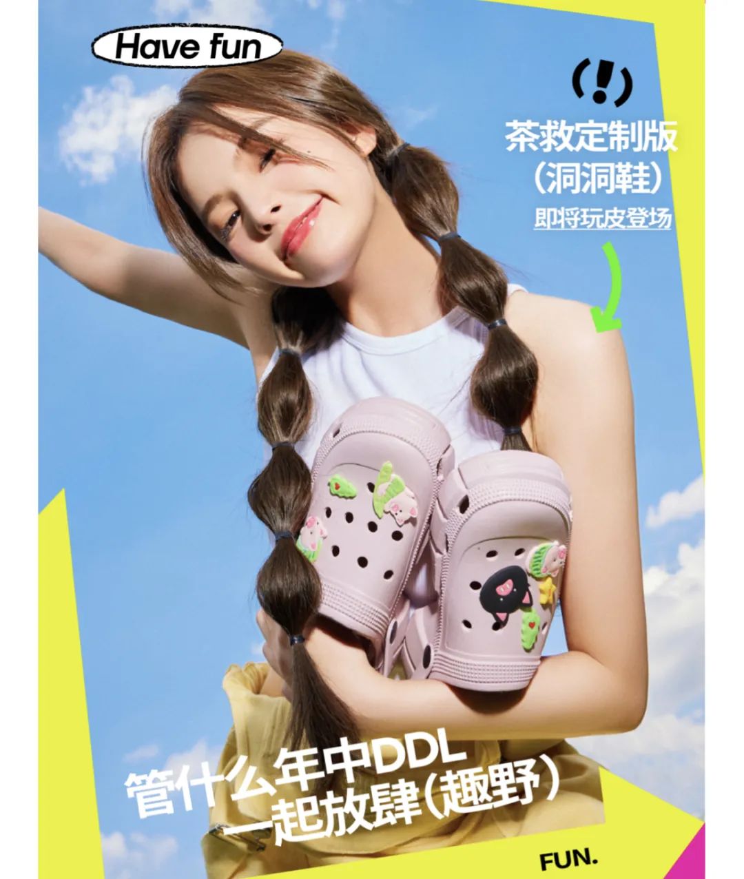 LINLEE洞洞鞋火了，炸出惊天“洞门”悬疑案 - 数英