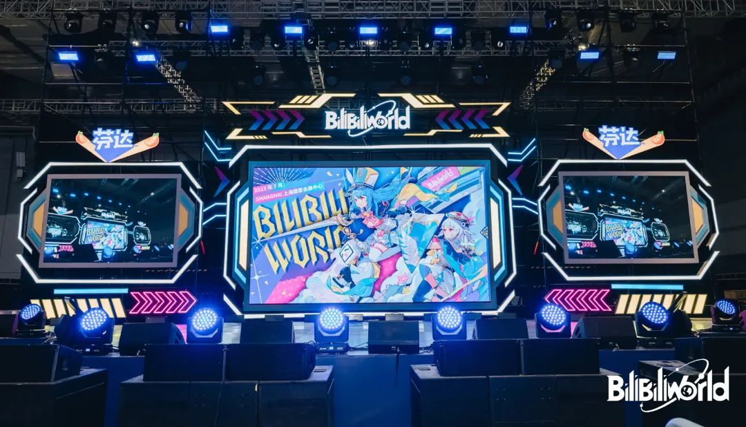 史上最盛大的Bilibili World，你爱了吗？ - 数英