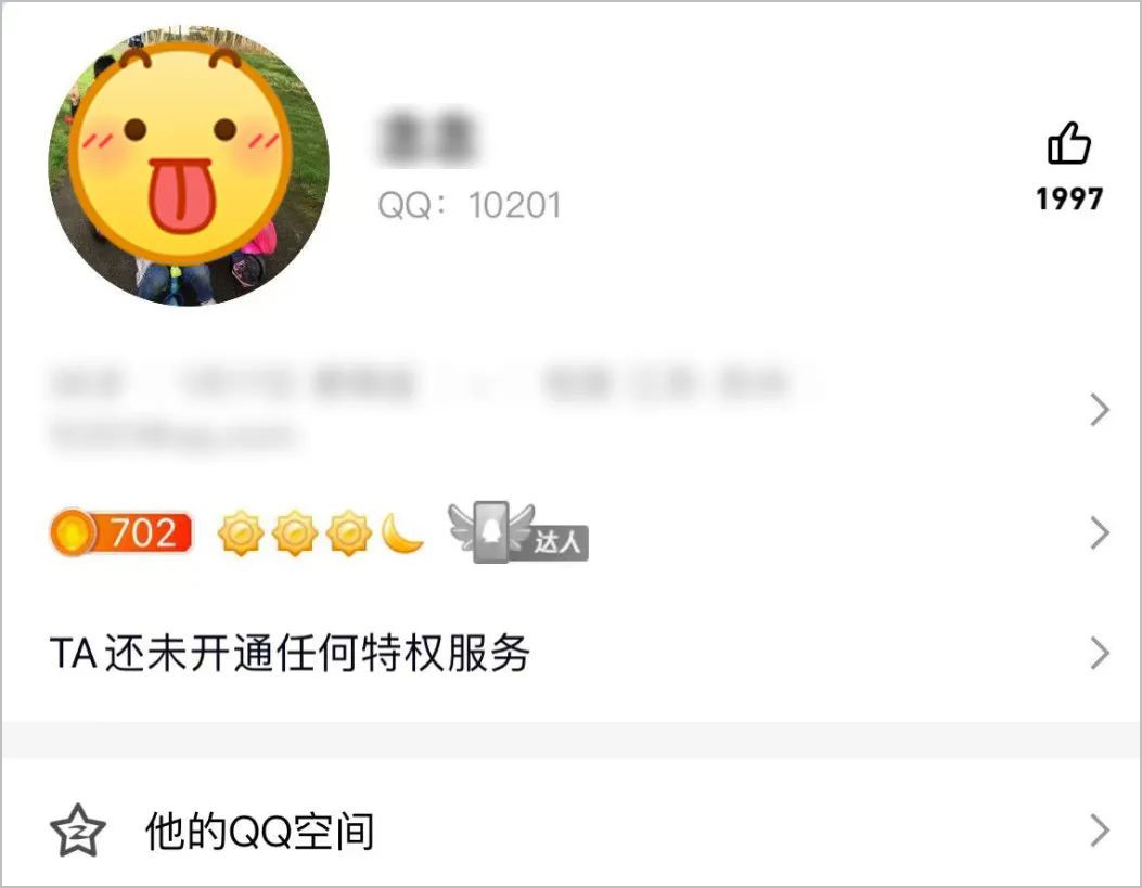 QQ 24周年，跨越24年的两代企鹅首次相见 - 数英