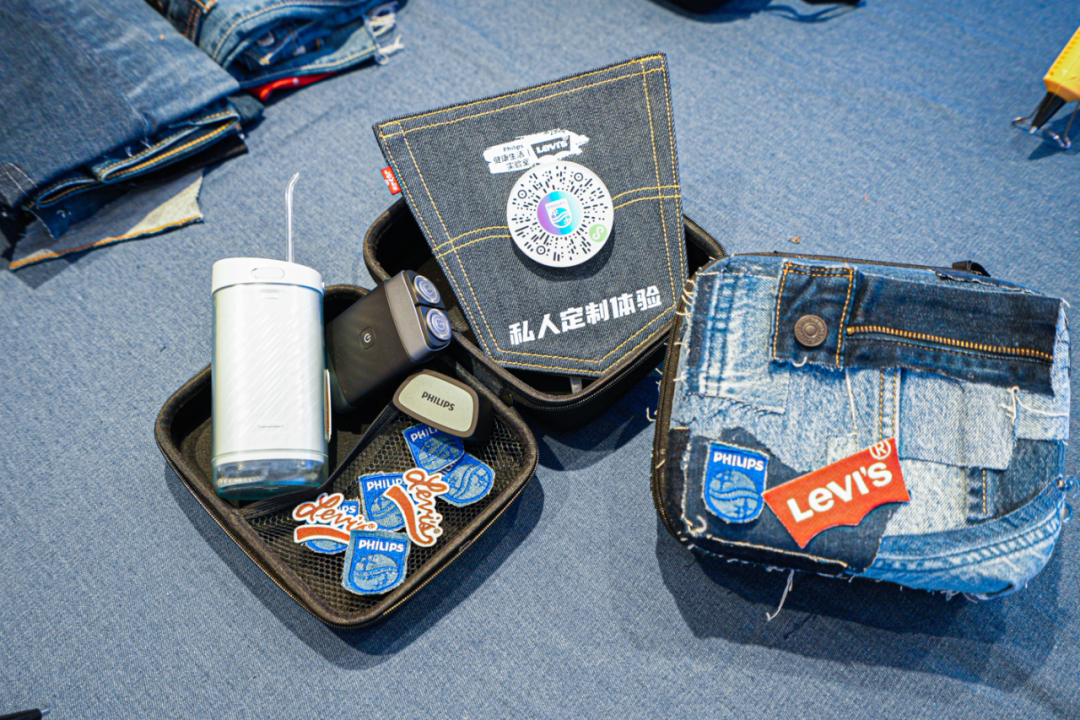 飞利浦惊喜联动李维斯Levi's®：说走就走，我们「兜」很酷 - 数英