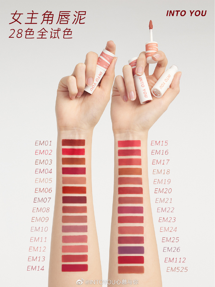 说品牌 | INTO YOU，好色的唇泥开创者 - 数英