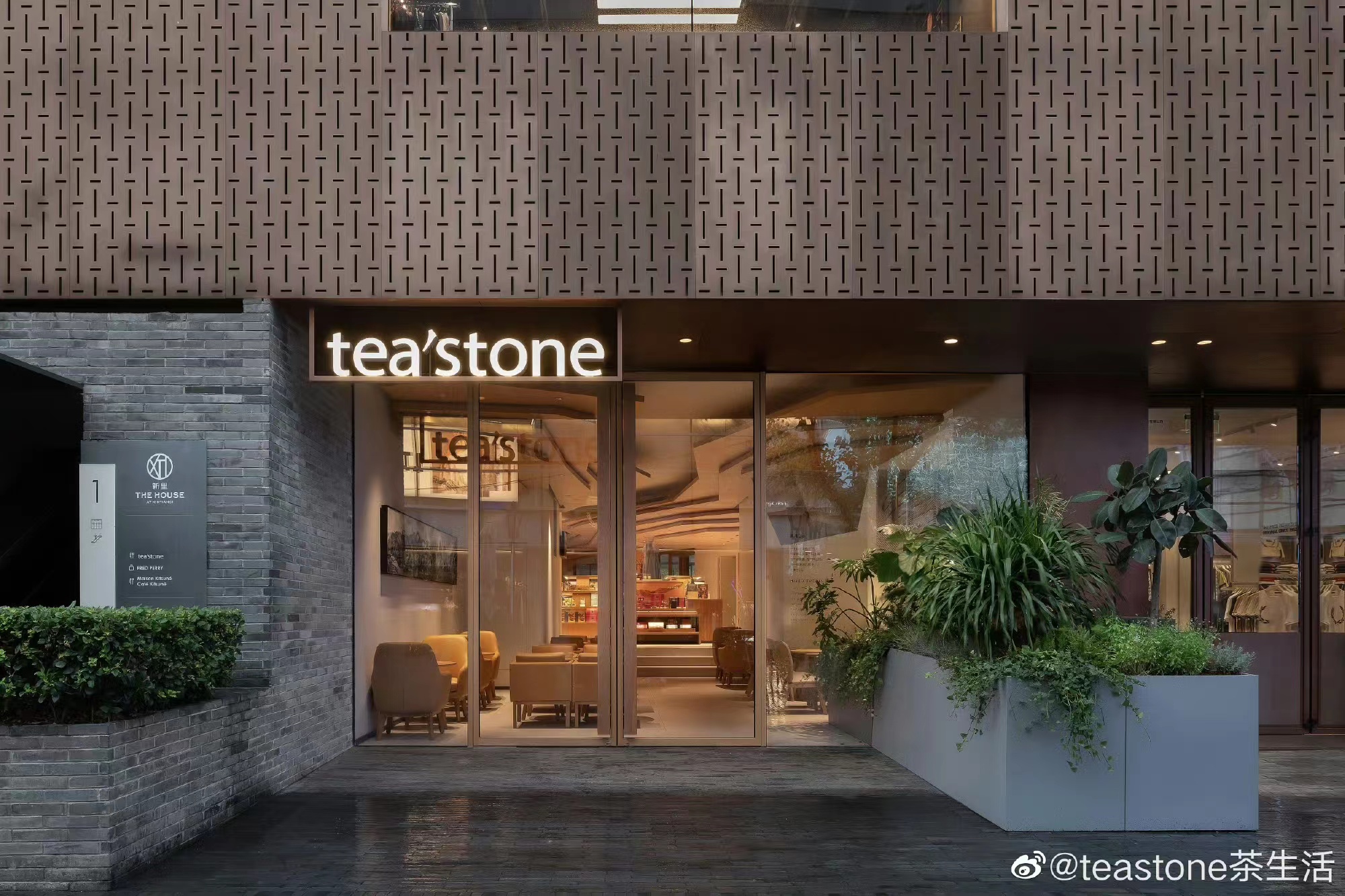 年轻人扎堆喝茶，这些新式茶馆挺会营销 - 数英