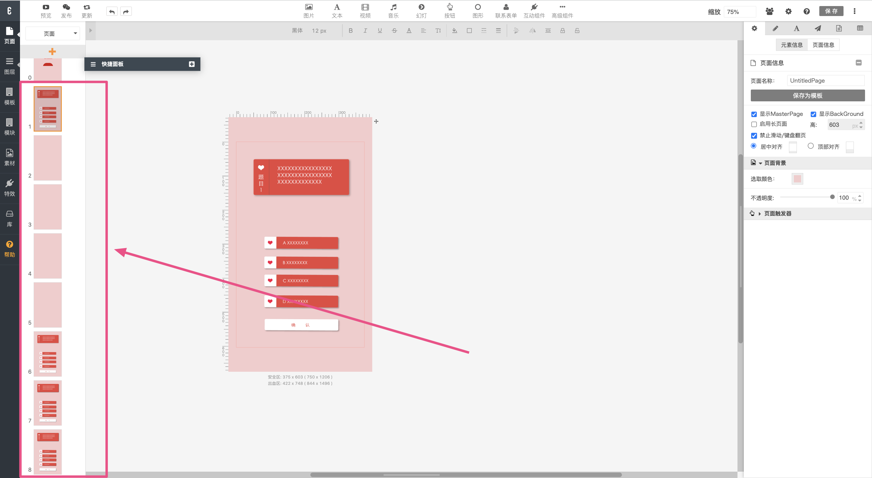 意派Epub360丨典型案例教程：随机测试题 - 数英