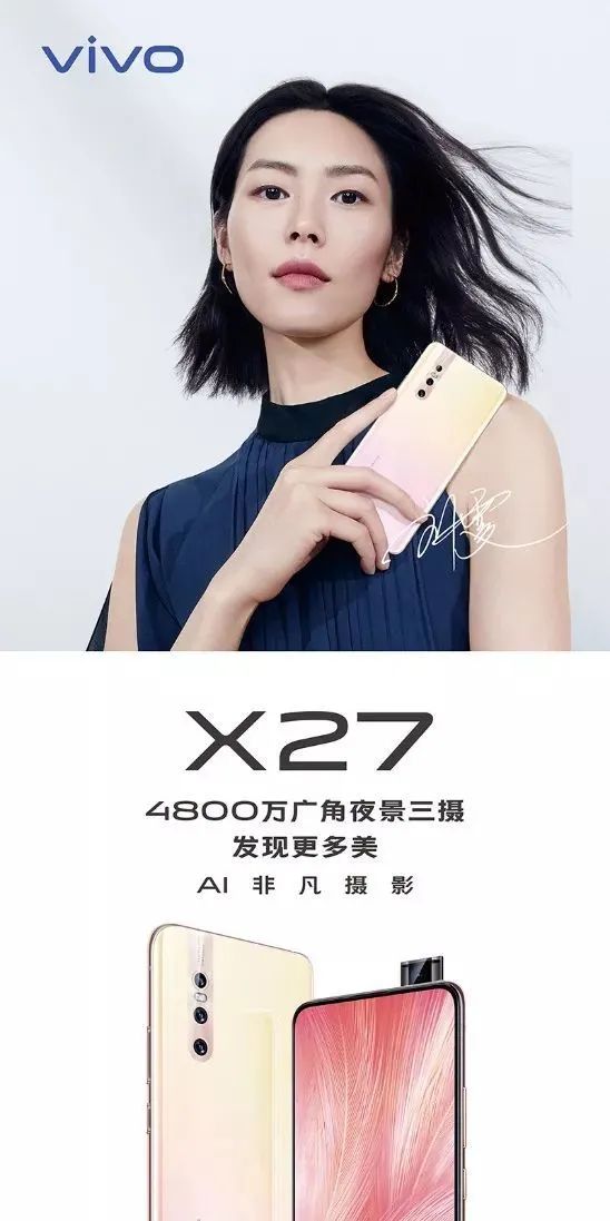 中国手机品牌高端化简史 - 数英