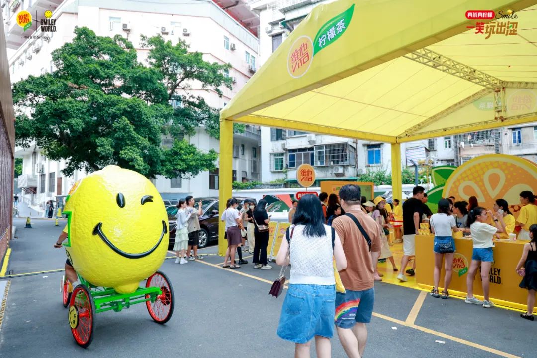 维他携手快乐代表SMILEYWORLD，网友：我的“快乐”又续上了！ - 数英