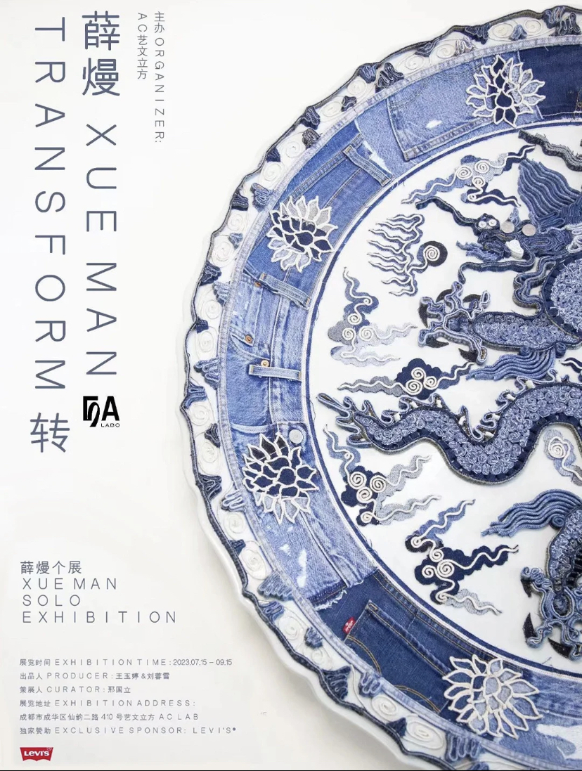 Levi's和DIESEL，当代青年的两大牛仔修罗场 - 数英