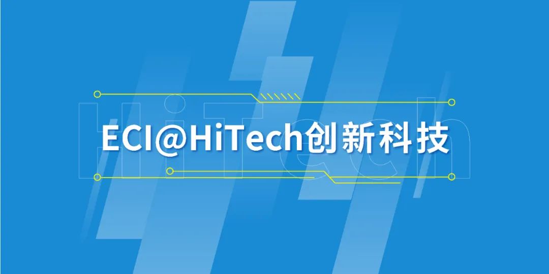 ECI@创新科技 |微服务的回顾——从Netflix身上我们到底学到/没学到了什么（中） - 数英