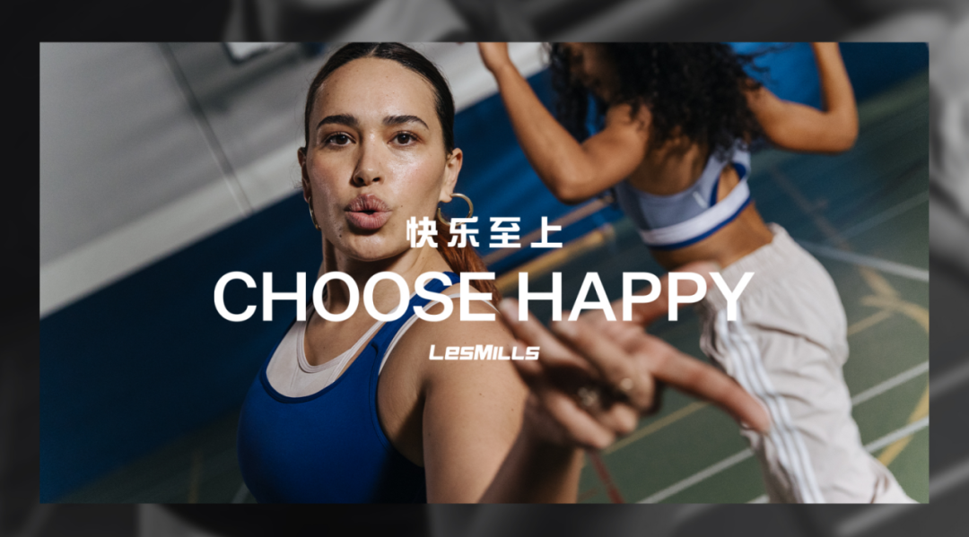 相聚阿那亚 | 莱美成为艾菲终审盛典暨CMO Retreat特别合作伙伴 - 数英