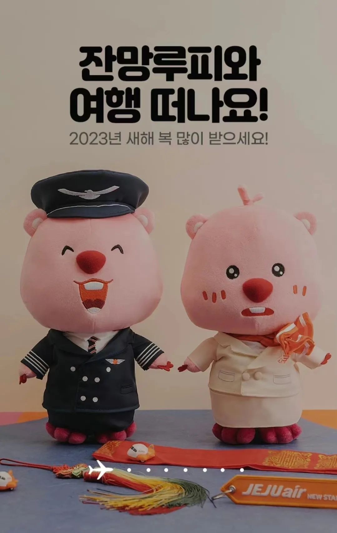 联名圈新晋顶流！刷爆油管和小红书的Loopy到底有啥魅力？ - 数英