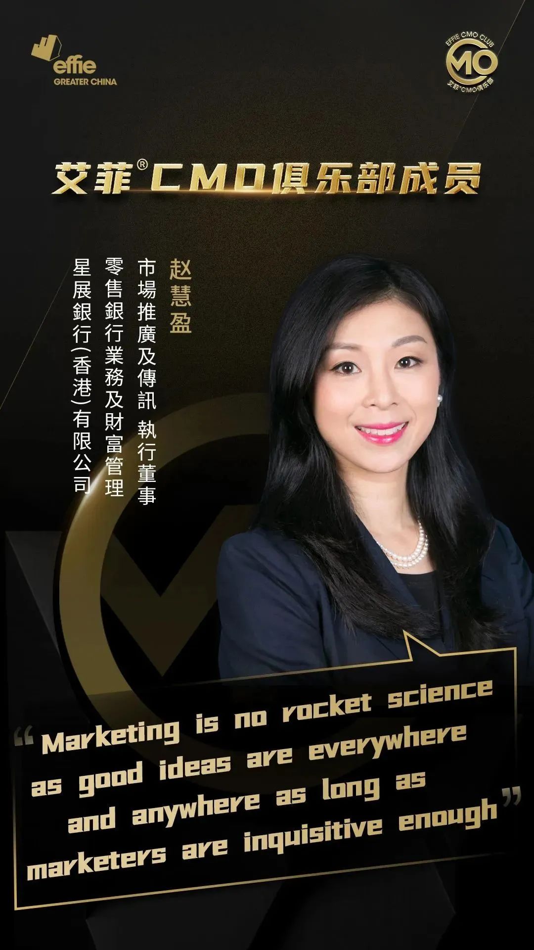 艾菲CMO俱乐部第九组嘉宾官宣，CMO Retreat即将在阿那亚开启 - 数英