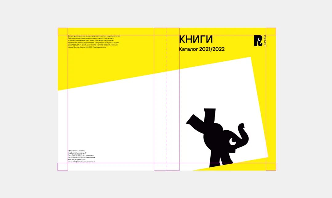 俄罗斯这个品牌logo升级案例，值得所有品牌学习 - 数英