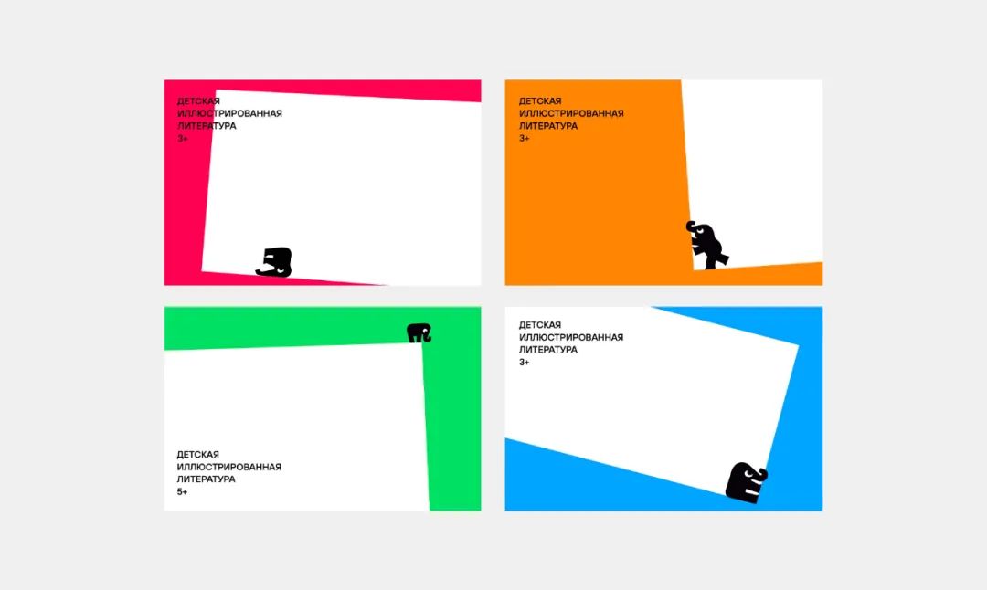 俄罗斯这个品牌logo升级案例，值得所有品牌学习 - 数英