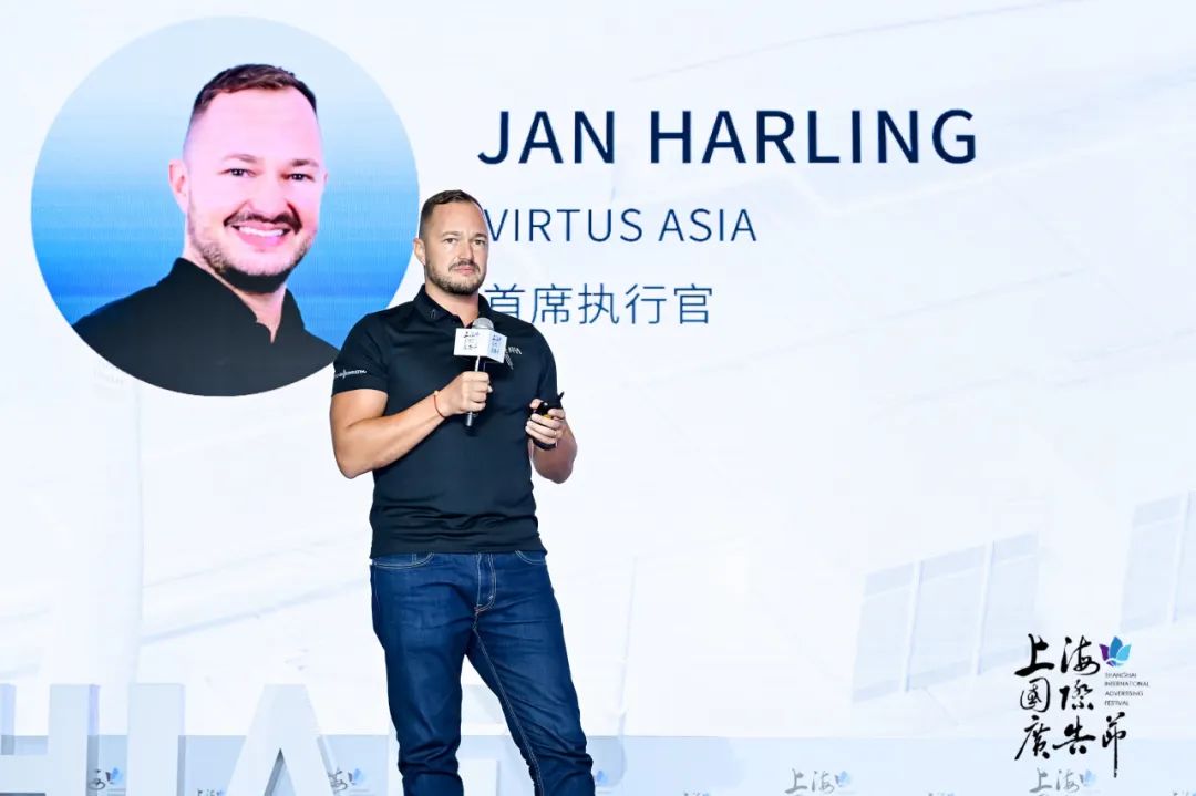 “集智•极致”2023上海国际广告节开幕 - 数英