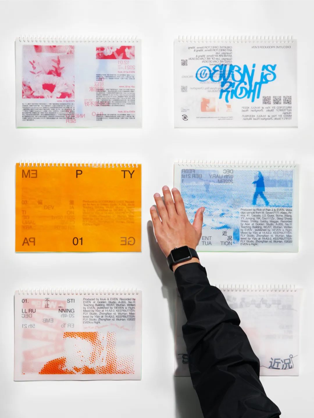 《乐夏》回归，解锁其中走红的“滚圈美学”另类设计 - 数英