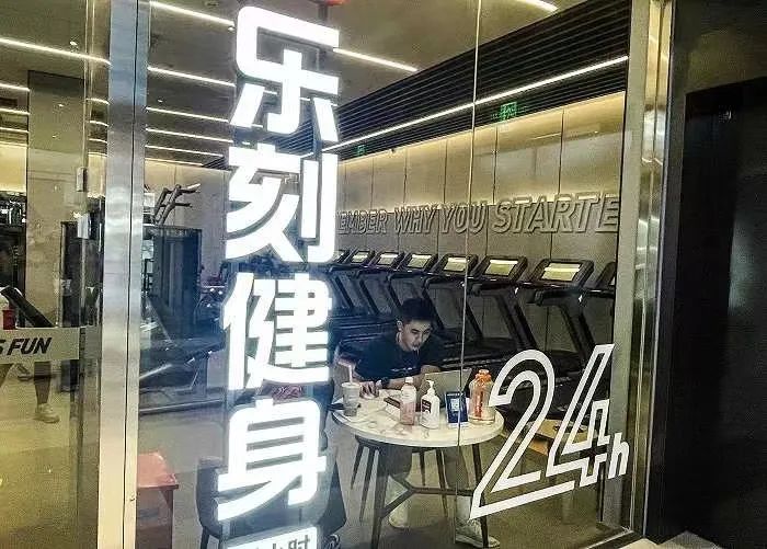 不卖卡月入3亿,乐刻健身房靠抠熬死同行 数英