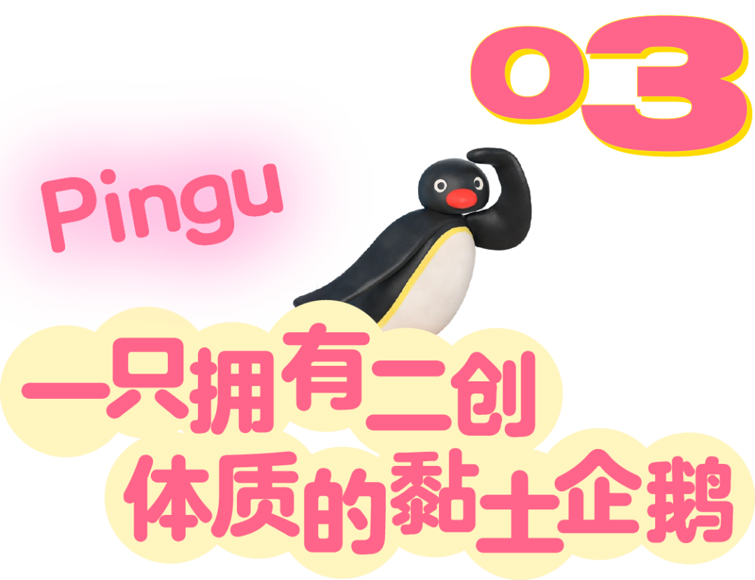 品牌联名IP没思路？在表情包里找啊！ - 数英