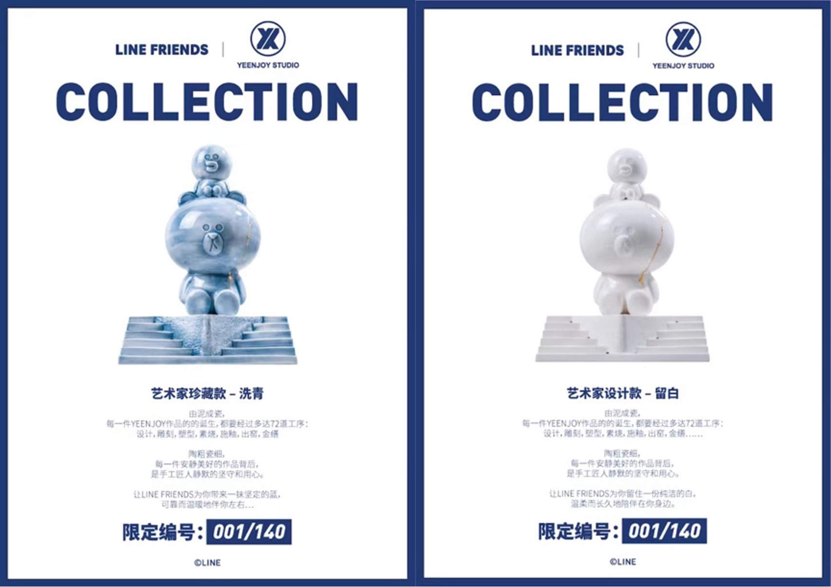 专访LINE FRIENDS：治愈升级，今年BROWN DAY让所有人都沉进去了 - 数英