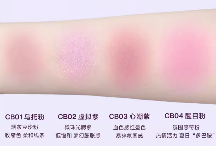 INTO YOU×PANTONE新品发布，让冷调色系不再难驾驭 - 数英