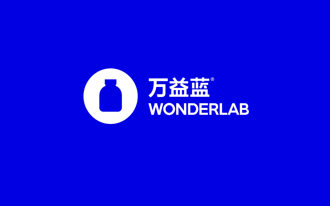 代餐奶昔品牌万益蓝 Wonderlab，高情商和年轻人唠嗑 - 数英