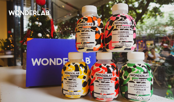 代餐奶昔品牌万益蓝 Wonderlab，高情商和年轻人唠嗑 - 数英