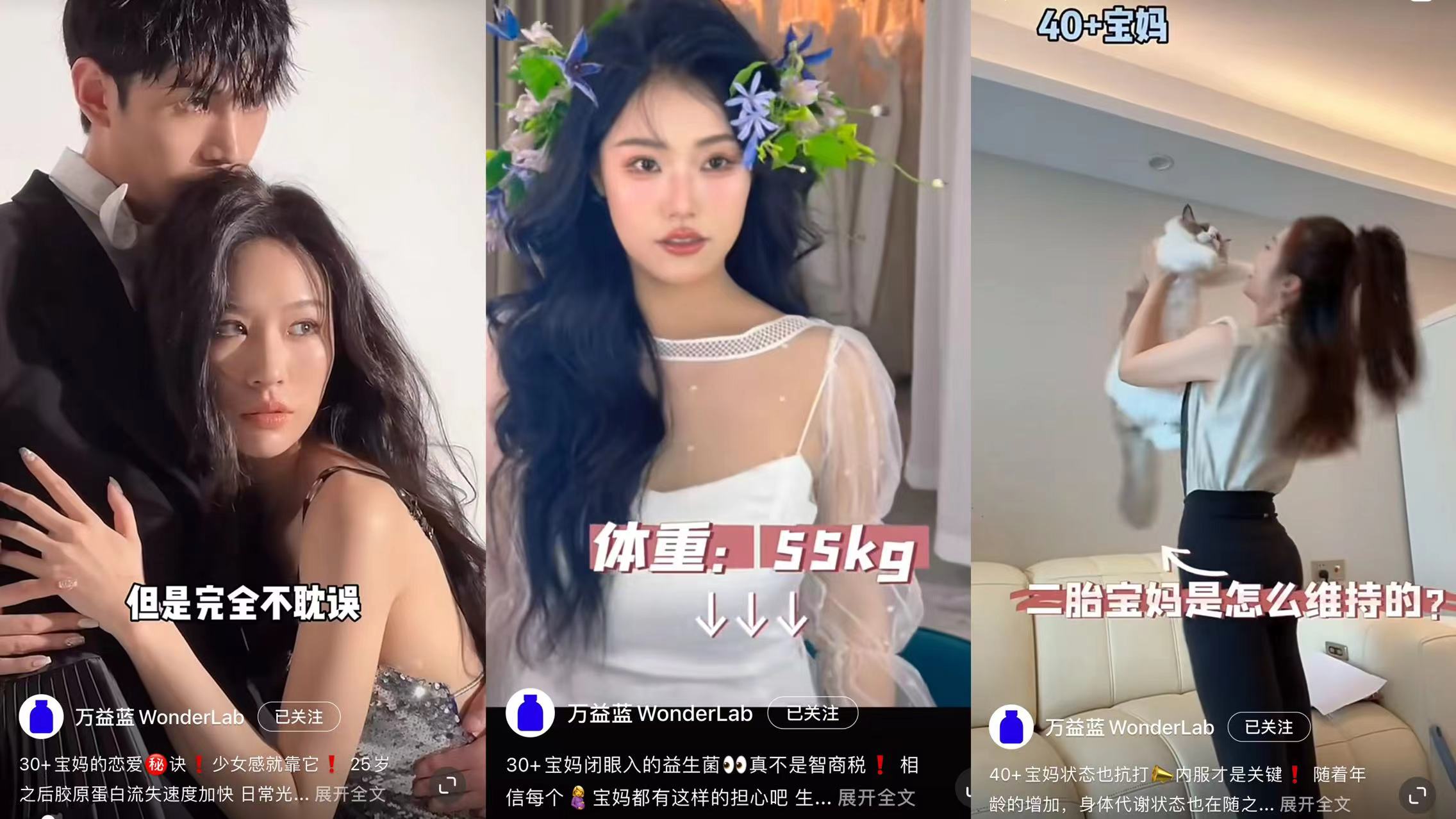 代餐奶昔品牌万益蓝 Wonderlab，高情商和年轻人唠嗑 - 数英