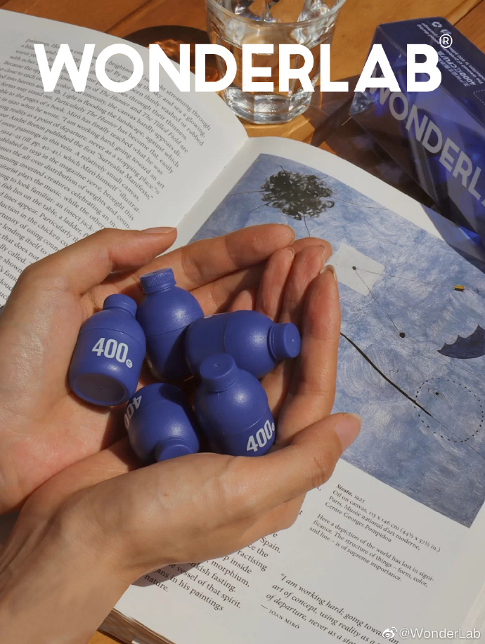 代餐奶昔品牌万益蓝 Wonderlab，高情商和年轻人唠嗑 - 数英