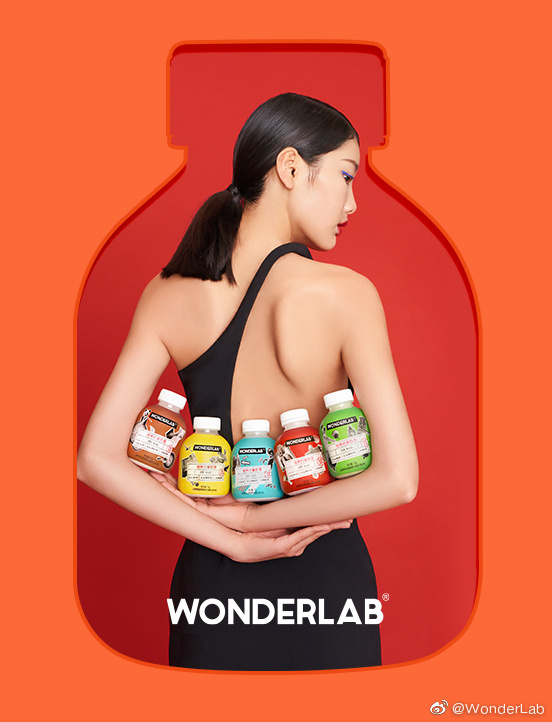 代餐奶昔品牌万益蓝 Wonderlab，高情商和年轻人唠嗑 - 数英
