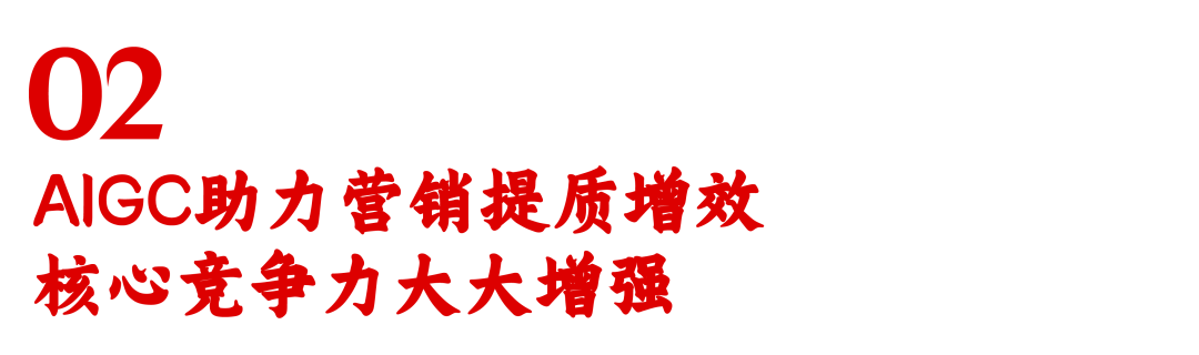 证券时报专访因赛集团CTO赖晓平：AIGC引领行业变革，“内容营销”胜者为王 - 数英