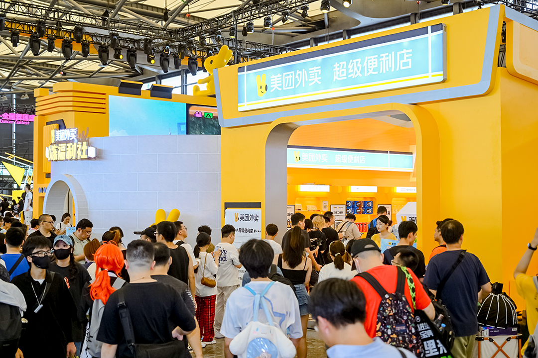 美团×ChinaJoy：近千平展位，把二次元浓度拉满 - 数英