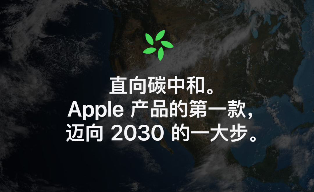 苹果最新产品文案，大陆、香港、台湾对比 - 数英