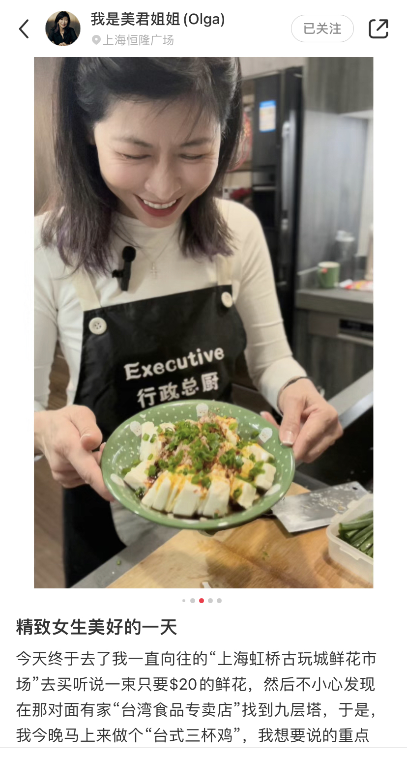 对话Olga吴美君：58岁新晋网红，还是那个踢不烂的女人 - 数英
