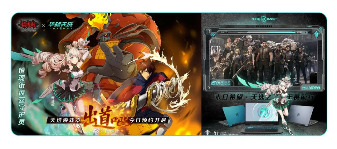 华硕天选创造二次元虚拟代言人，天选姬正式营业 - 数英