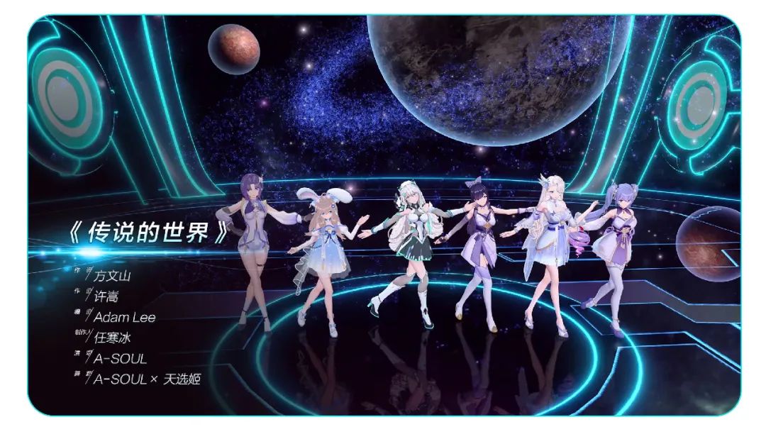 华硕天选创造二次元虚拟代言人，天选姬正式营业 - 数英