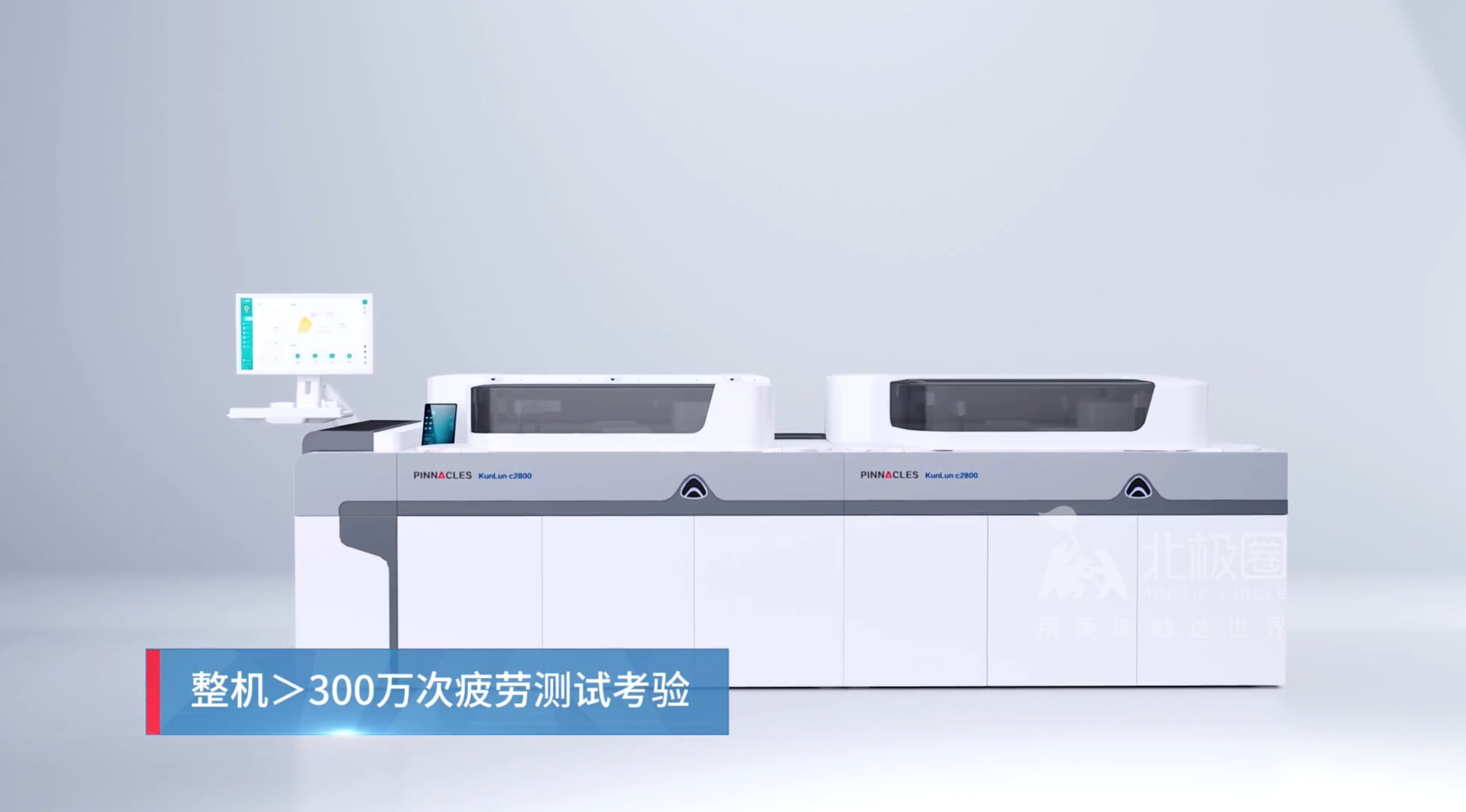 巍巍昆仑，巅峰之作——品峰KunLun c2800 - 数英