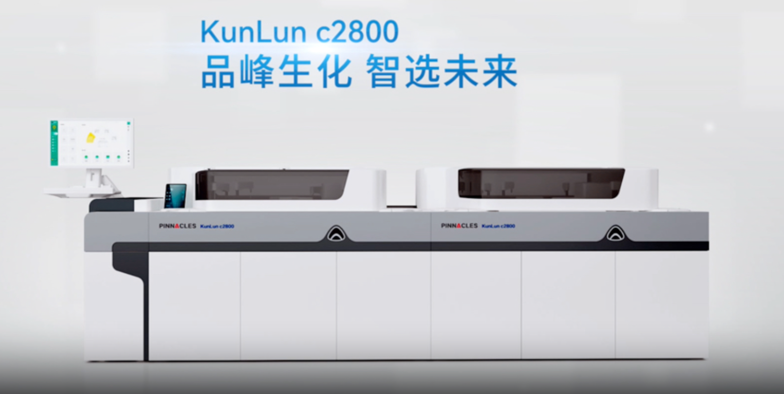 巍巍昆仑，巅峰之作——品峰KunLun c2800 - 数英