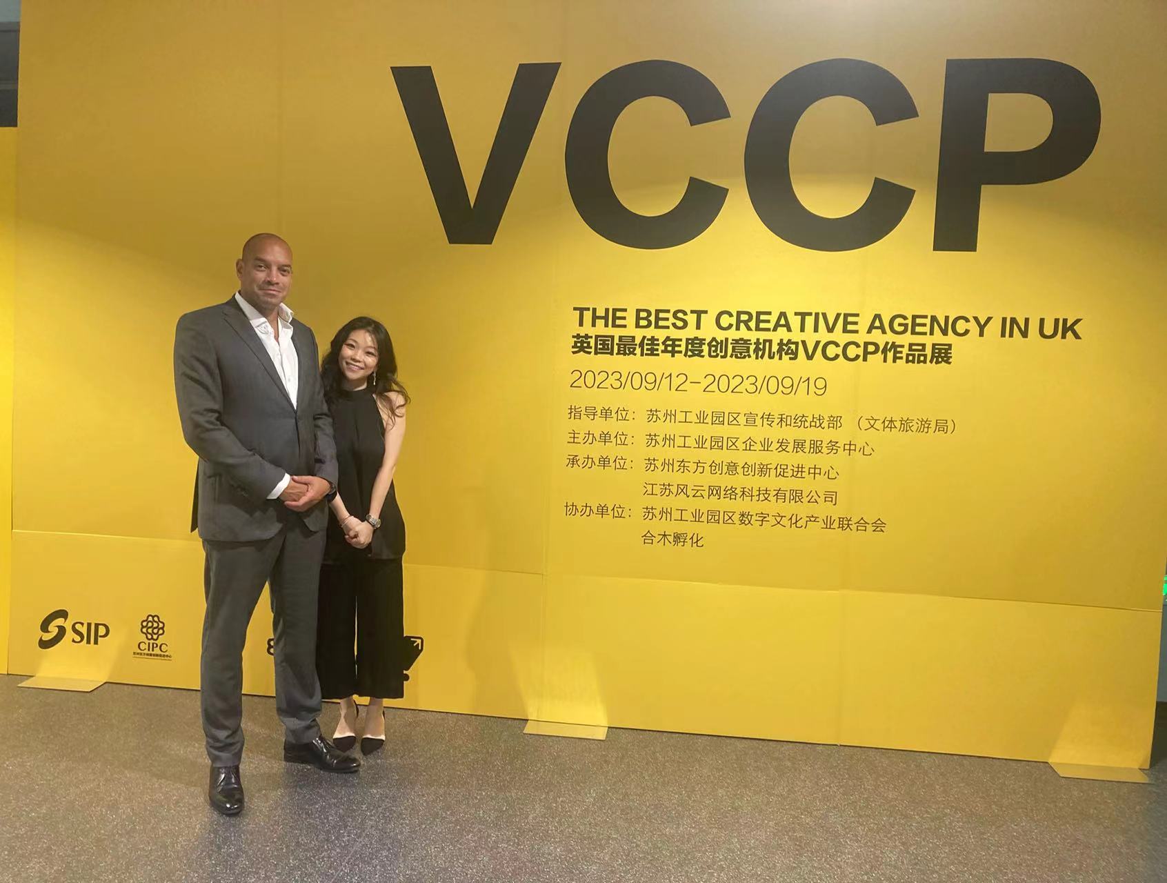 专访英国酷公司 VCCP：从不认为“广告只关于广告”！ - 数英