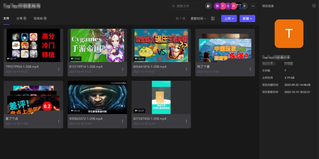月活用户4000万+，TapTap怎样帮玩家发现好游戏？ - 数英