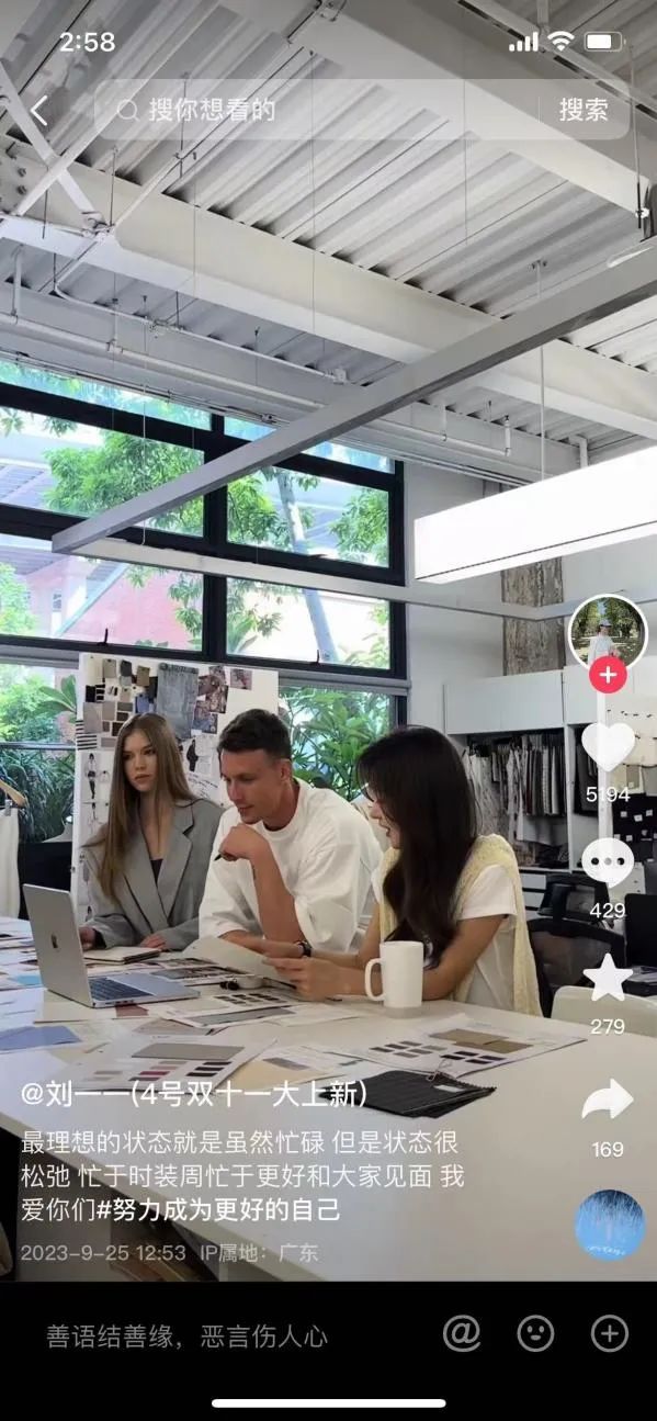 单场GMV破亿，登顶抖音电商女装品牌TOP1，COCO ZONE的流量密码拆解 - 数英