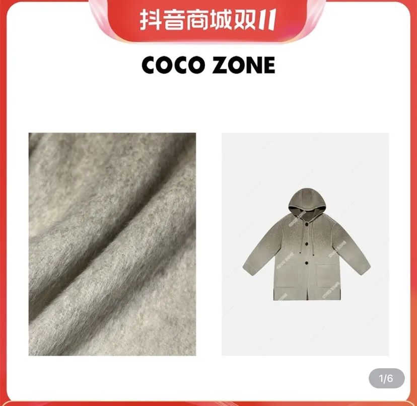 单场GMV破亿，登顶抖音电商女装品牌TOP1，COCO ZONE的流量密码拆解 - 数英